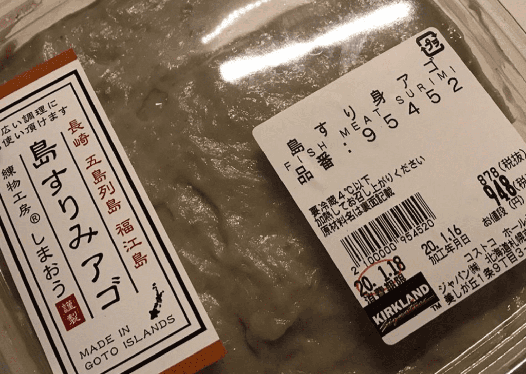 50+ Photos that show why Costco in Japan has just about everything